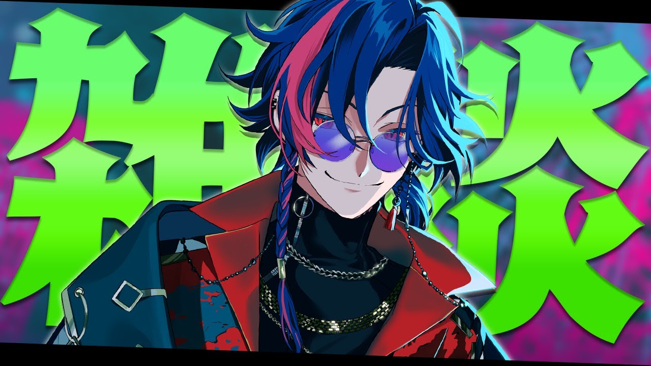 にじさんじ【Vtuber】魁星（Kaisei）のプロフィール！中の人（前世）は？ - Vtuberファン